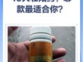 壮阳药哪种效果最好_壮阳药副作用大吗