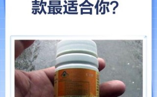 壮阳药哪种效果最好_壮阳药副作用大吗
