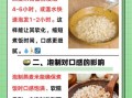 燕麦米怎么煮粥_燕麦米煮粥需要提前泡吗