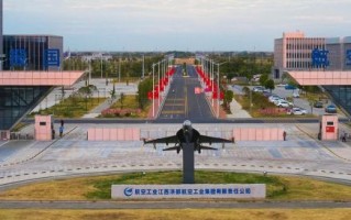 洪都航空工业集团怎么样_洪都航空工业集团待遇好吗