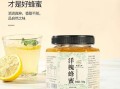 洋槐蜂蜜500克多少钱一斤_正宗洋槐蜜价格查询