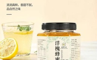 洋槐蜂蜜500克多少钱一斤_正宗洋槐蜜价格查询