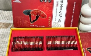 灵芝粉怎么吃效果最好_灵芝粉一天吃几次