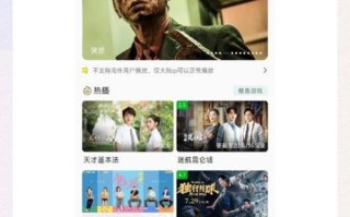 比麻花影视还好用的软件有哪些_如何免费看全网最新电影