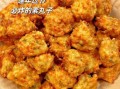炸萝卜丸子要不要焯水_焯水后口感区别