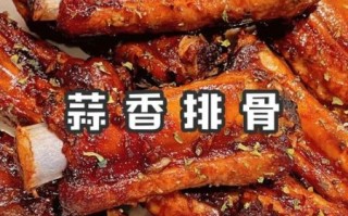 蒜香排骨不油炸的做法_怎么做蒜香排骨不油炸
