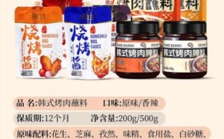 韩国料理调料有哪些_韩国辣酱怎么选