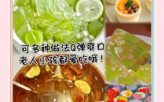 水果冰粉怎么做_水果冰粉用什么水果好吃