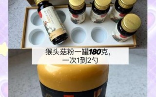 猴头菇粉一天喝几次_猴头菇粉正确服用方法