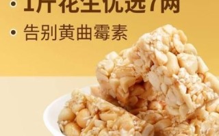 黄老五花生酥价格贵吗_黄老五花生酥哪里买最划算