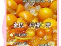 金桔膏怎么熬_金桔膏做法详细步骤