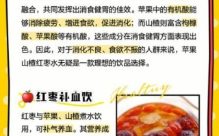 红枣水的功效与作用_红枣水怎么喝最补血