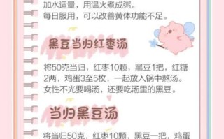黑豆可以促进卵泡发育吗_备孕吃黑豆的正确方法