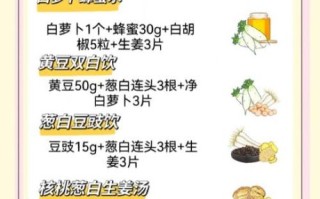 发烧吃什么食物能退烧_发烧时饮食注意事项