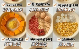 早饭吃什么有营养_早餐怎么吃才健康