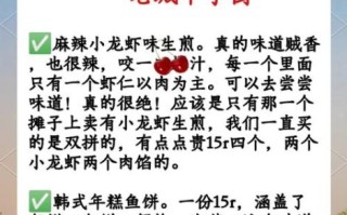 洛阳有什么好吃的_洛阳必吃美食排行榜