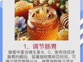 蜂蜜什么时候吃最好_蜂蜜的作用与功效