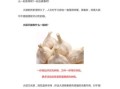 大蒜的功效与作用_大蒜吃多了有什么害处