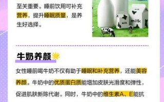 女人长期喝纯牛奶的好处_女人每天喝纯牛奶好吗