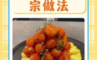 糖醋咕噜肉怎么做_咕噜肉外酥里嫩秘诀