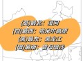 中国疆域有多大_中国领土四至点在哪里