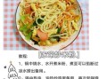 炒米粉干怎么炒不粘锅_家常做法步骤
