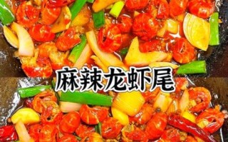 大龙虾尾怎么做好吃_大龙虾尾的家常做法