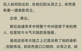 天蚕土豆全部小说有哪些_天蚕土豆作品顺序怎么看