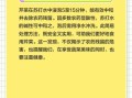 芹菜焯水几分钟最好_焯水后怎么保持翠绿