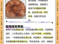 酸梅的功效与作用_酸梅怎么泡才好吃