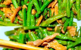 豇豆炒肉怎么炒才脆嫩_豇豆炒肉家常做法步骤