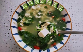 珍珠汤的家常做法_珍珠汤怎么做才好吃