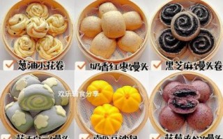 面食的做法花样大全_新手也能做的100种面点