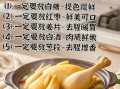 怎样炖鸡肉又烂又嫩又好吃_炖鸡肉不柴的秘诀