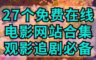 花生网电影怎么下载_花生网电影安全吗