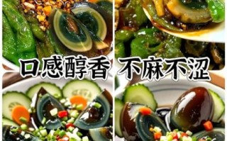 自制松花蛋的做法_松花蛋怎么做好吃