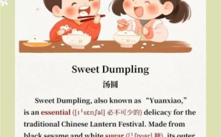 根据汤英语怎么读_根据汤发音规则