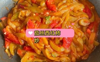 家常西红柿烧茄子怎么做_西红柿烧茄子先炒哪个