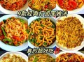 打卤面卤的做法图解_打卤面卤汁怎么调