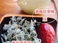 茵陈大枣喝了三年_长期喝有什么副作用