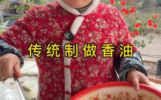 麻油怎么保存不变味_麻油的做法大全家常