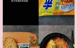 康师傅麻辣牛肉面好吃吗_为什么那么辣