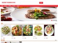 餐饮管理系统有哪些功能_餐饮管理系统多少钱