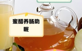 蜂蜜加醋减肥真的有用吗_蜂蜜加醋减肥一个月能瘦多少斤
