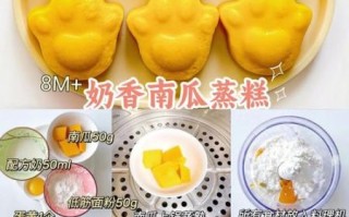 在家如何做发糕_发糕蒸多久才松软