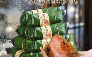 嘉兴粽子怎么做_嘉兴粽子正宗做法