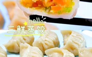 虾仁饺子馅怎么调_三鲜虾仁饺子馅的做法大全