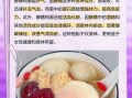 鸡蛋醪糟的做法_鸡蛋醪糟怎么做才好吃