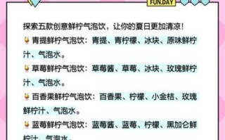 青柠檬怎么吃_青柠檬有什么功效