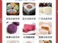 冰皮月饼怎么做_冰皮月饼的家常做法